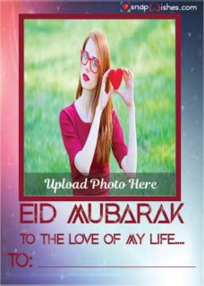 Best Eid Mubarak Status Snap Wish Card - Create Unique Birthday Wishes ...